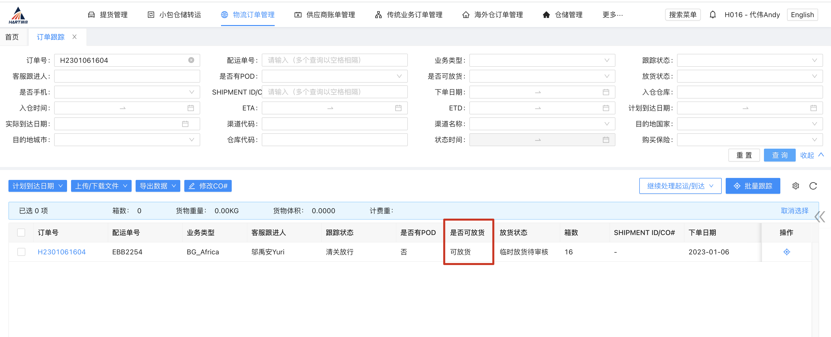 Story 1437 【物流订单管理 订单跟踪】账单 部分结算”时,订单的放货状态要显示为 不可放货”,只有全部结算时才可显示为 可放货